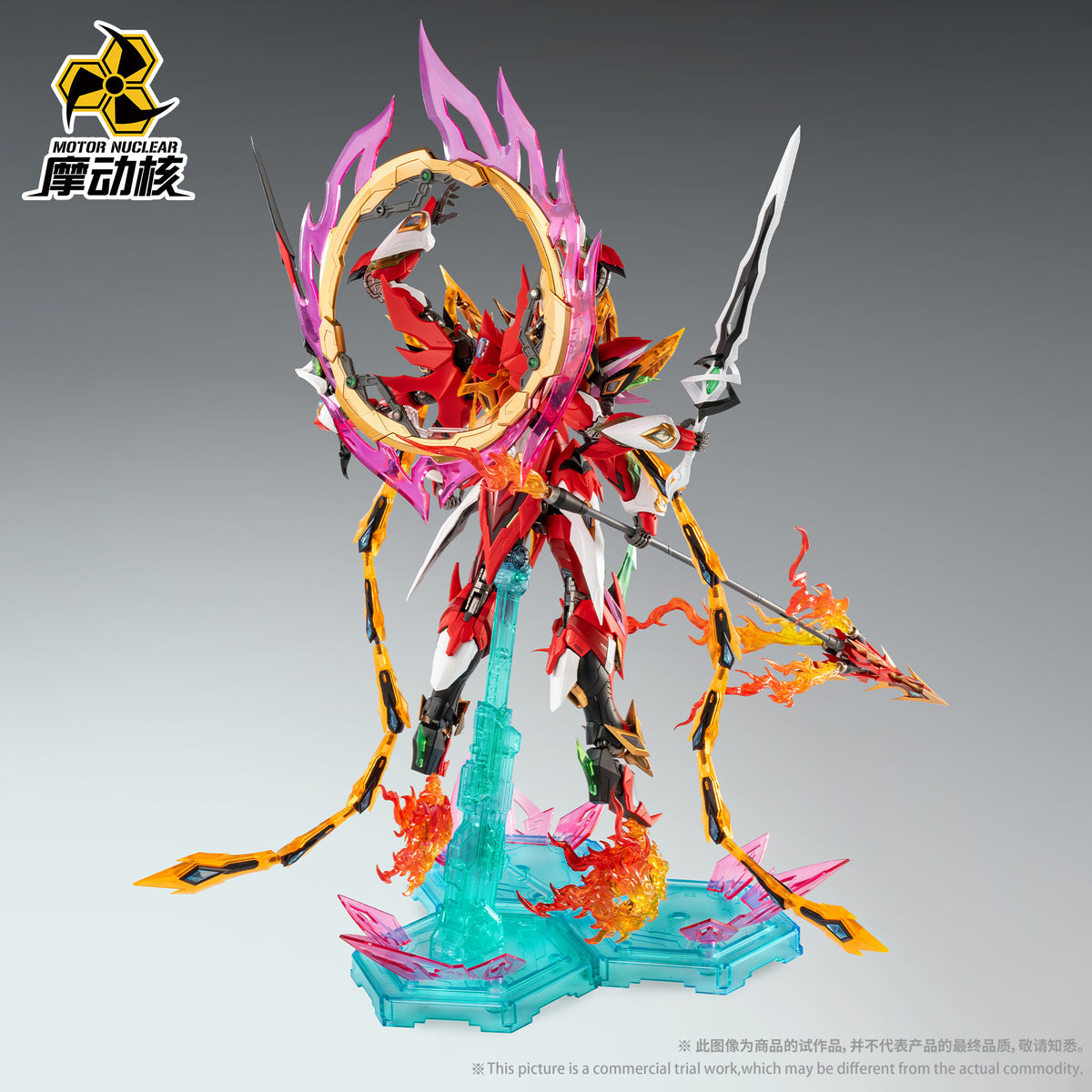 MNP-XH04 Nata Plastic Model Kit – Kaiju Studios