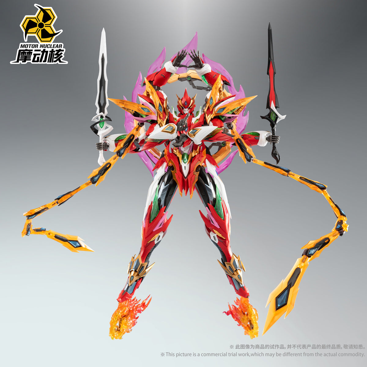 MNP-XH04 Nata Plastic Model Kit – Kaiju Studios